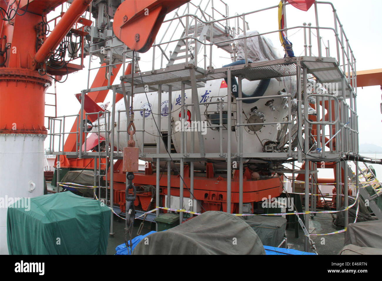 China fujian carrier hi-res stock photography and images - Alamy