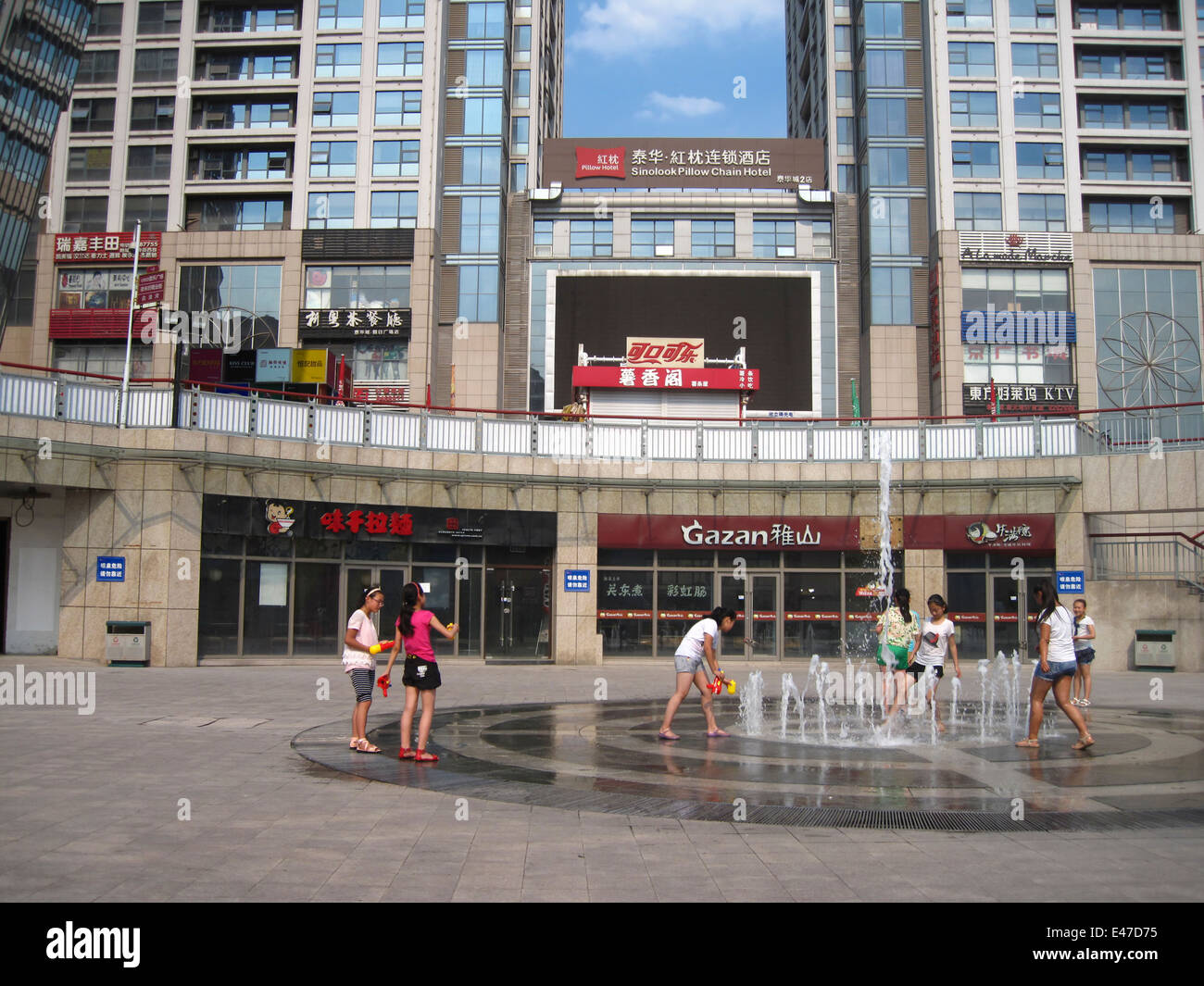 Weifang City, Shandong Stock Photo - Alamy