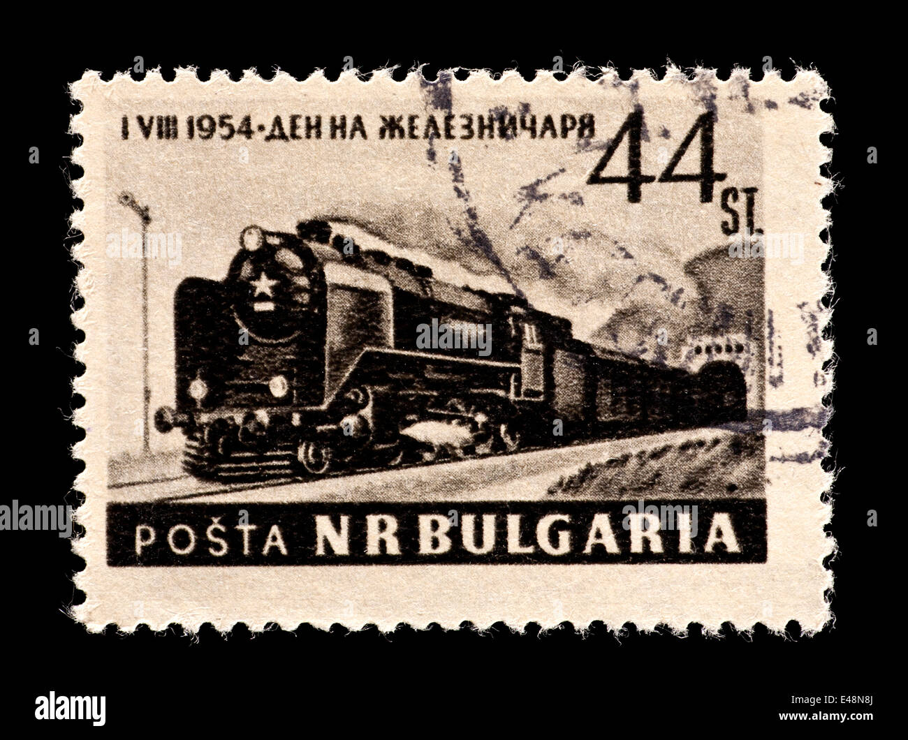 Postage stamp from Bulgaria depicting a train leaving a tunnel Stock ...