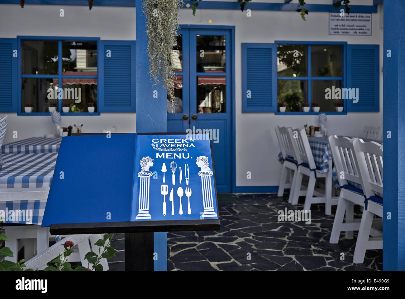 Greek restaurant menu hi-res stock photography and images - Alamy