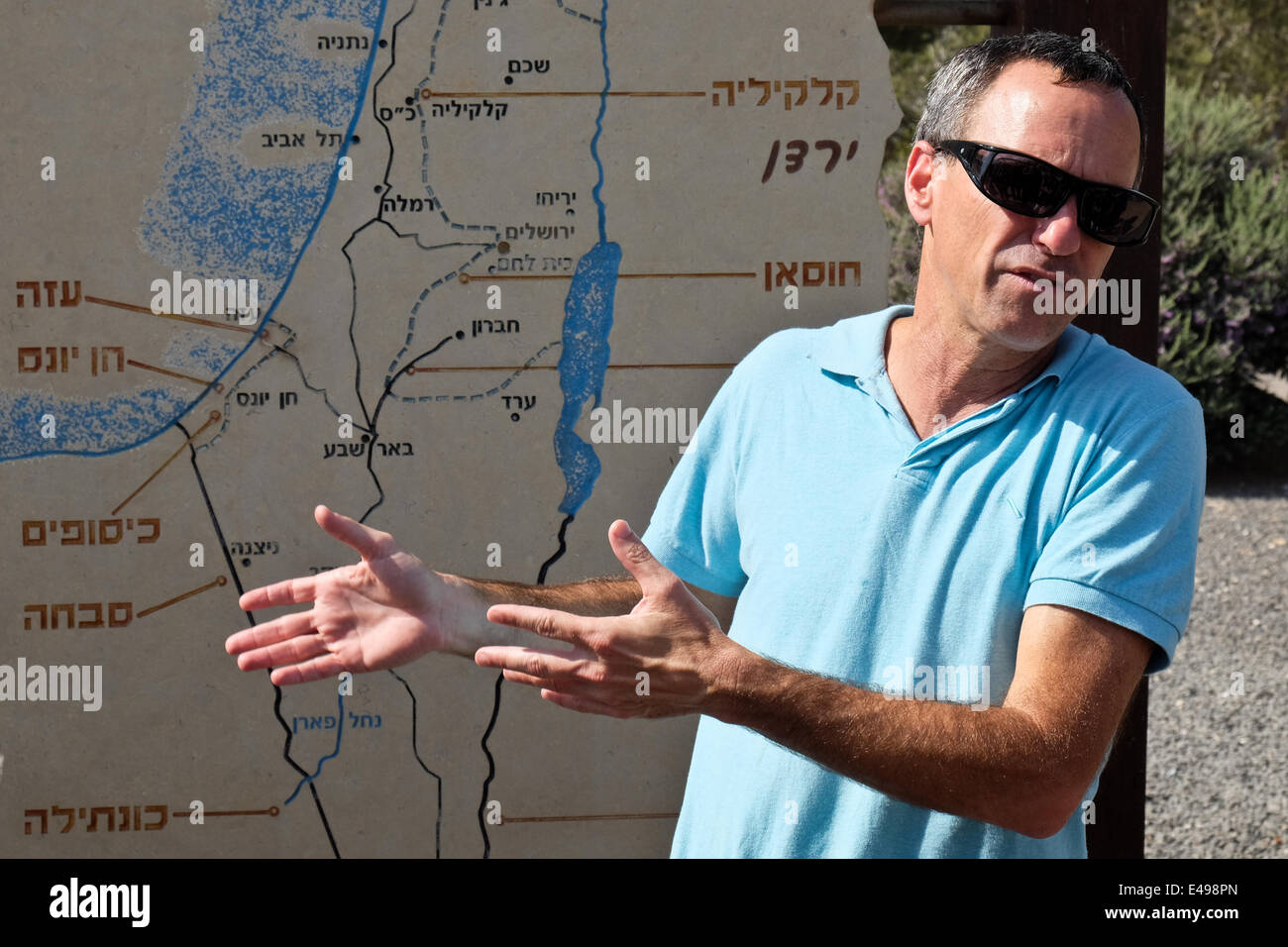 Shaar HaNegev, Israel. 06th July, 2014. Dr. URI ROSSET, a Middle ...