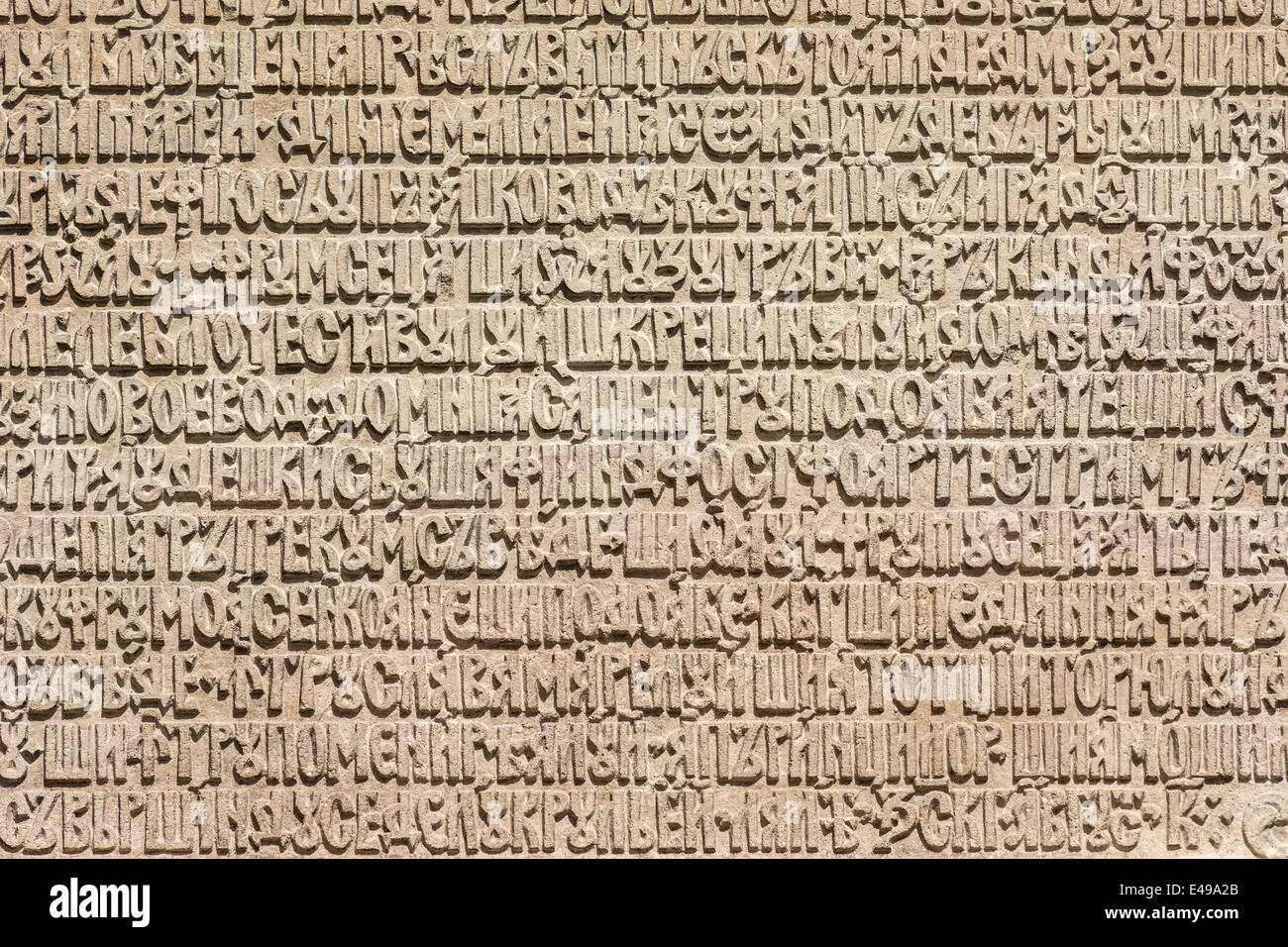 Cyrillic alphabet hi-res stock photography and images - Alamy