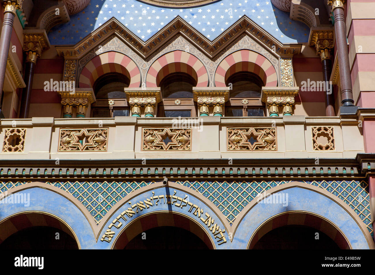 Synagogue jerusalem hi-res stock photography and images - Alamy