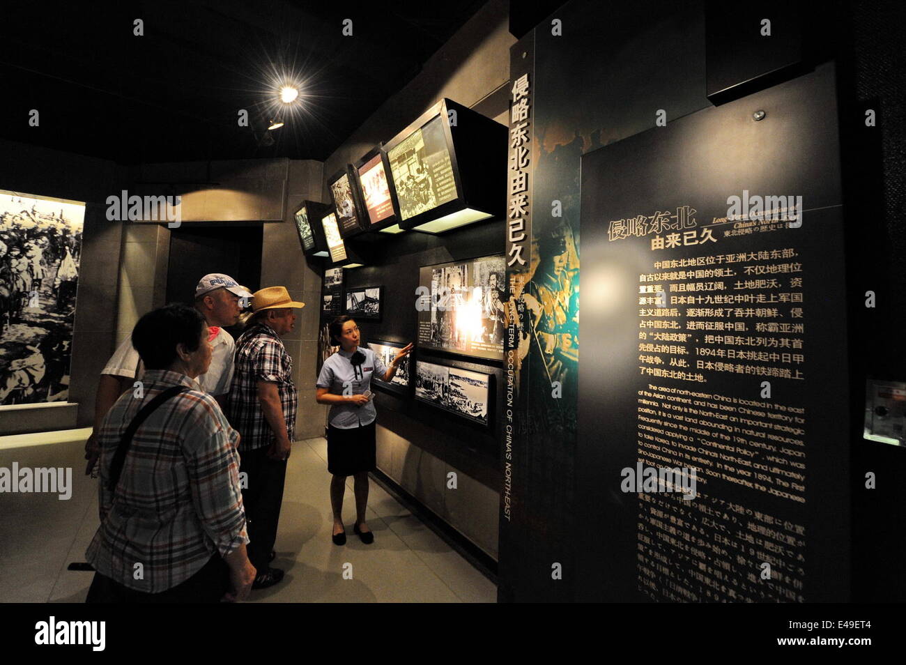 Manchukuo in northeast china hi-res stock photography and images - Alamy