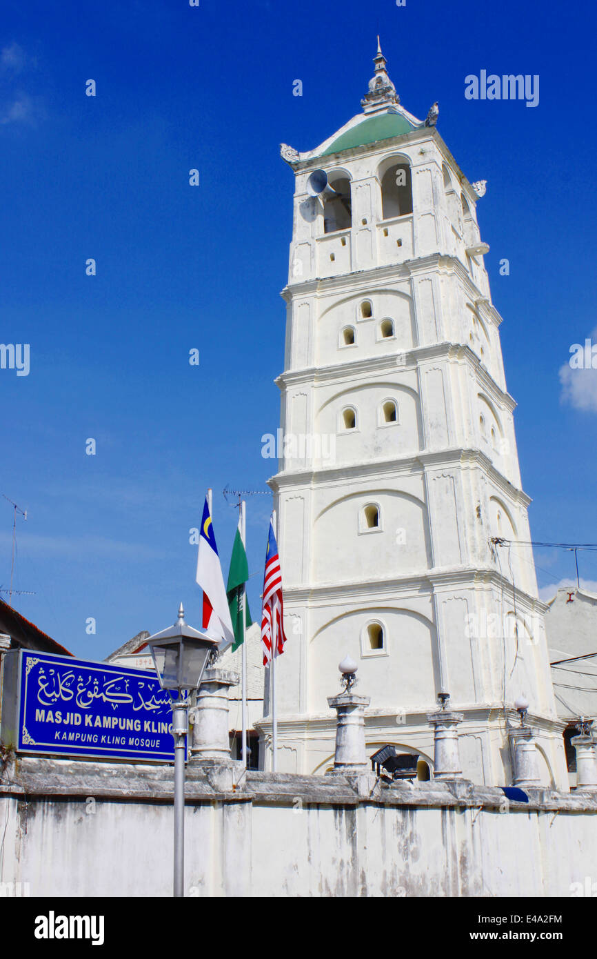 city of Malacca, Bandar Melaka, Malaysia, Asia Stock Photo - Alamy
