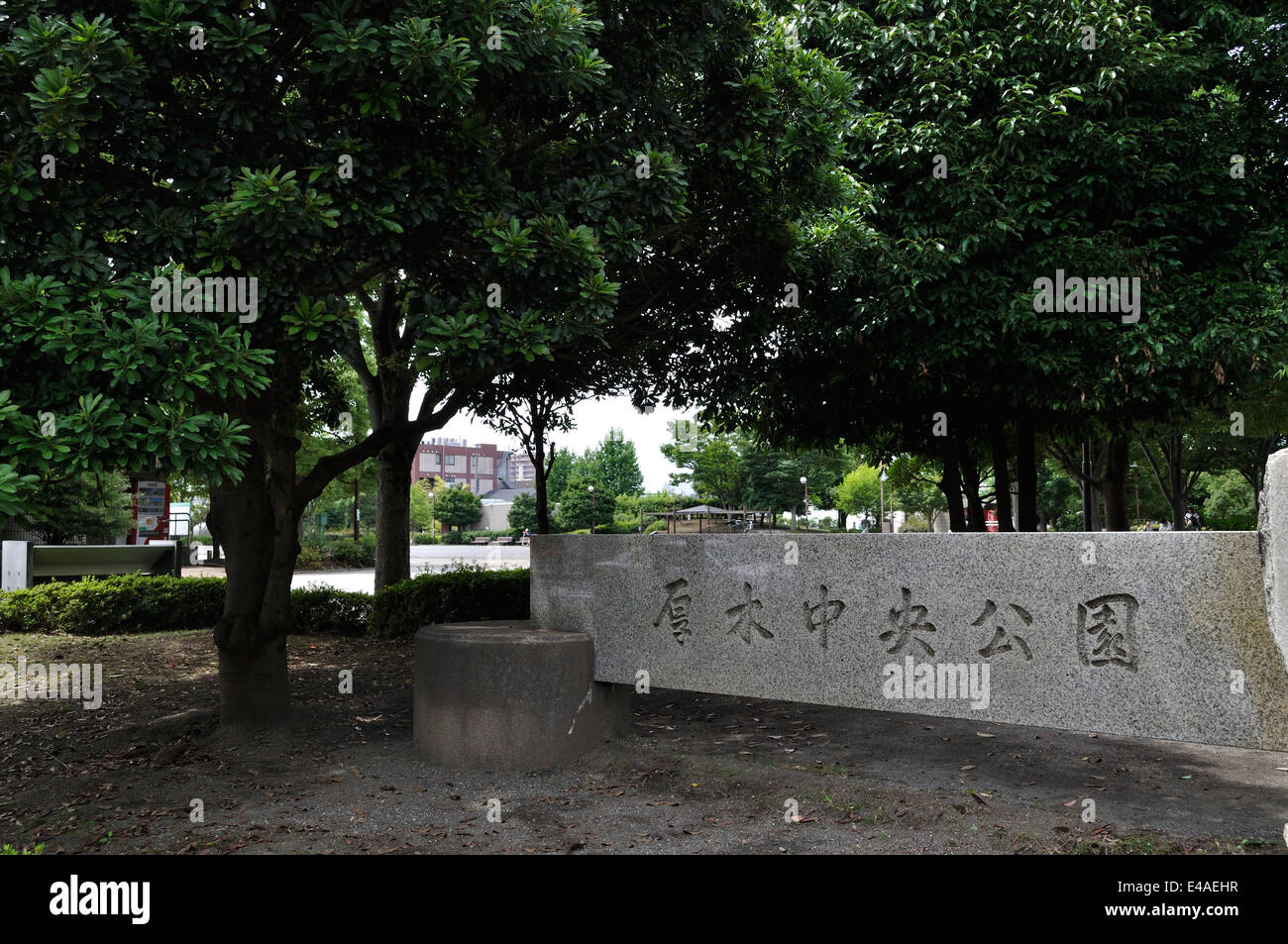 Atsugi central atsugi japan kanagawa park hi-res stock photography and ...