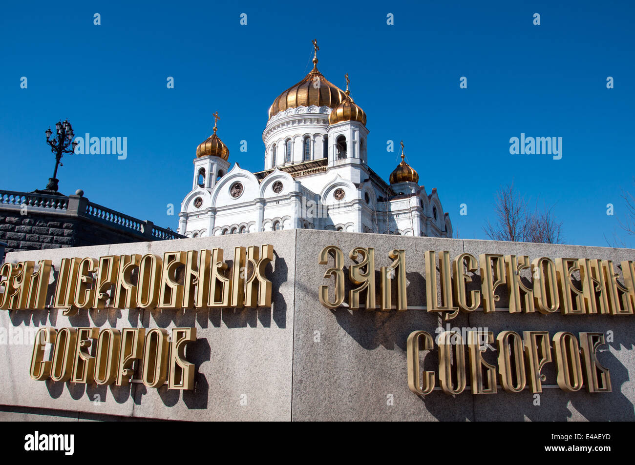 moscow Christ savior Moscow Russia Orthodox Christianity church ...