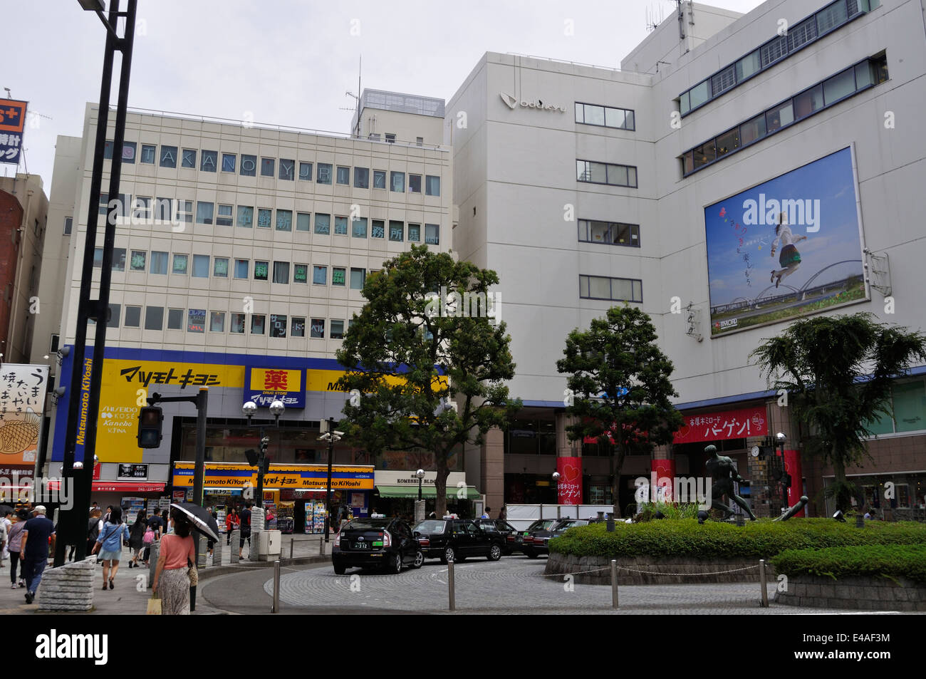 Hon atsugi station hi-res stock photography and images - Alamy