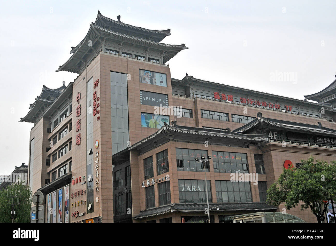 mall shopping Xi'An China Stock Photo - Alamy