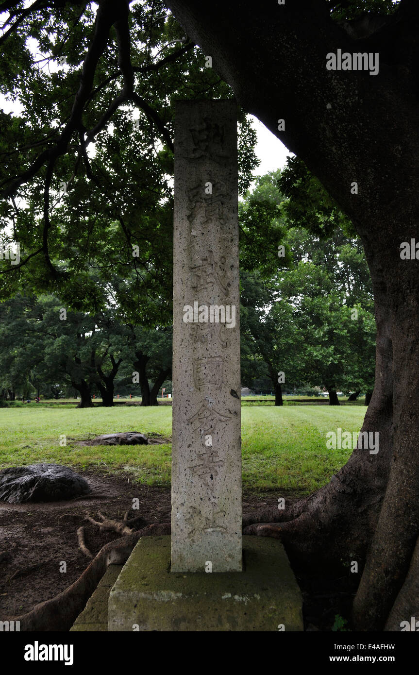 Ruins Of Musashi Kokubunji Temple High Resolution Stock Photography and ...