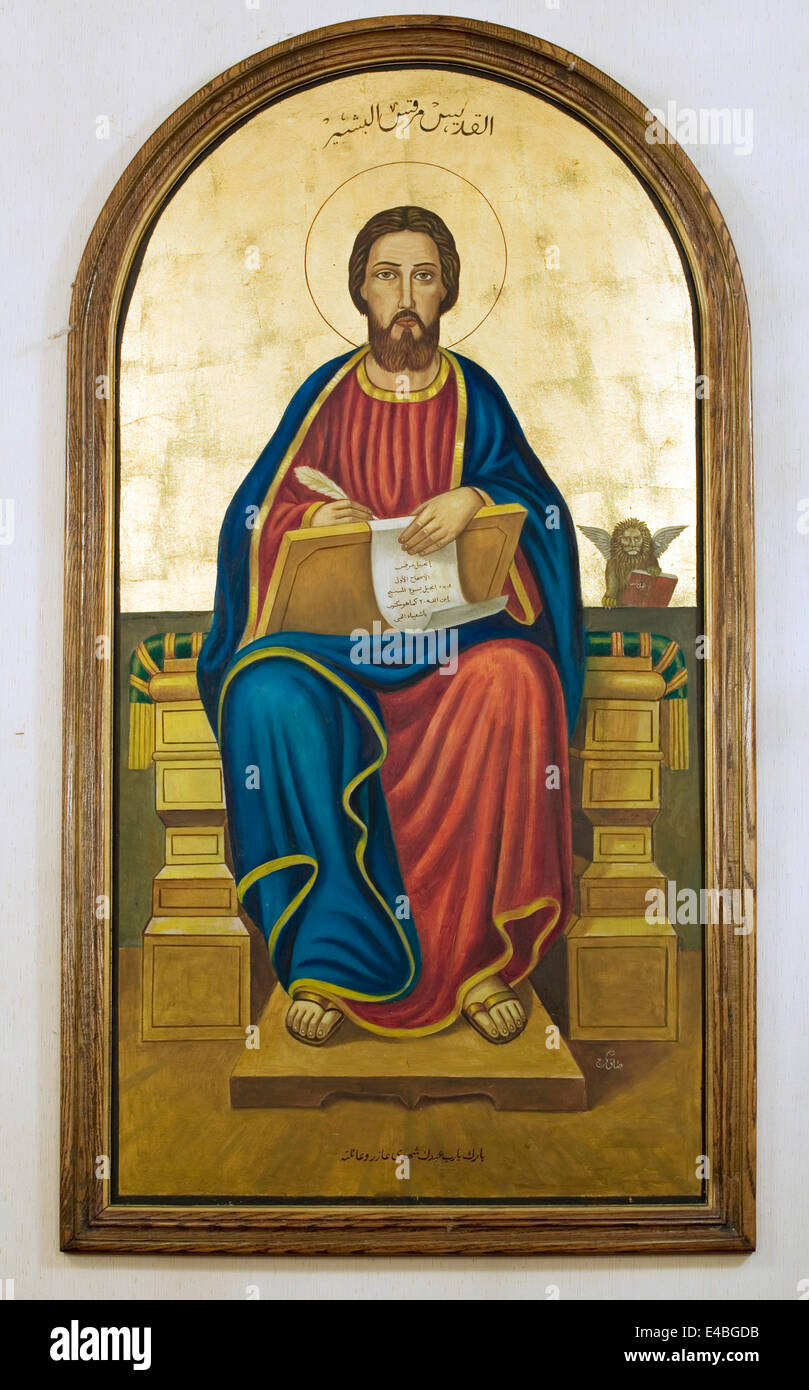 St. mark coptic orthodox church hi-res stock photography and images - Alamy