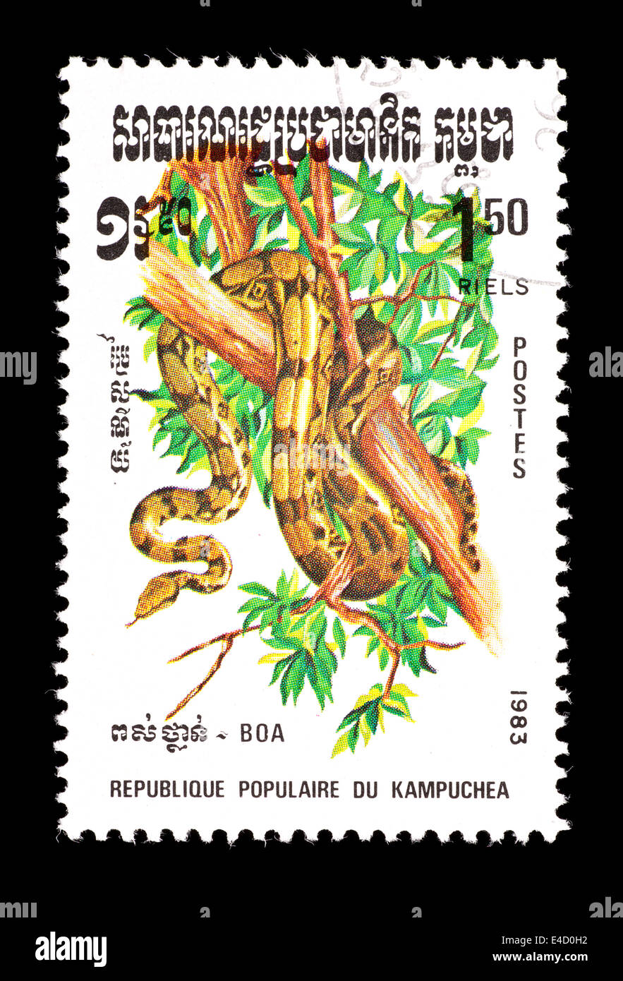 Postage stamp from Cambodia (Kampuchea) depicting a boa Stock Photo - Alamy
