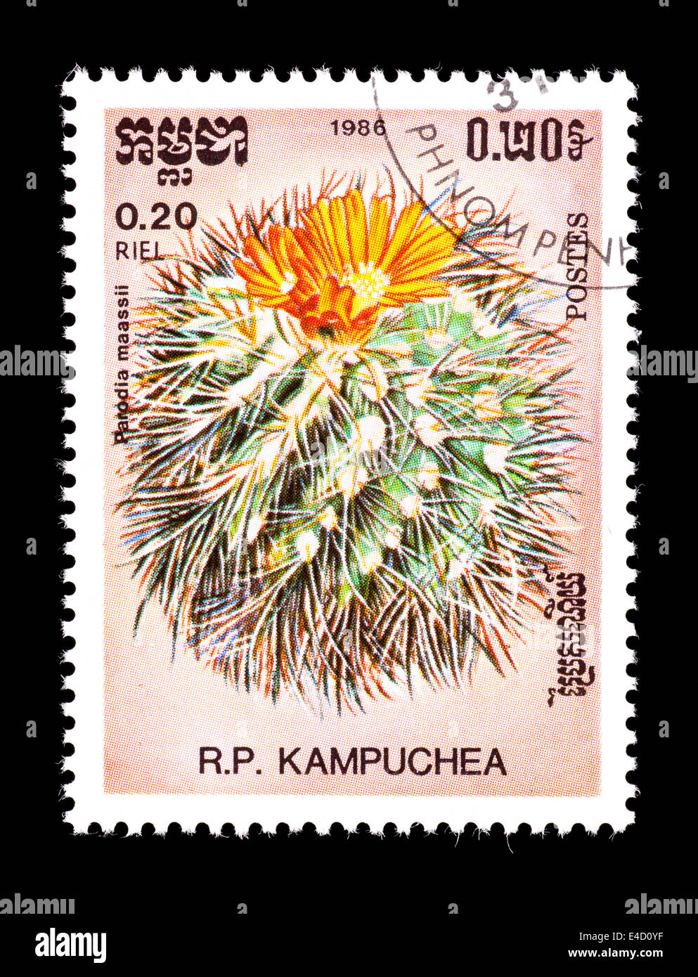 Postage stamp kampuchea cambodia hi-res stock photography and images ...