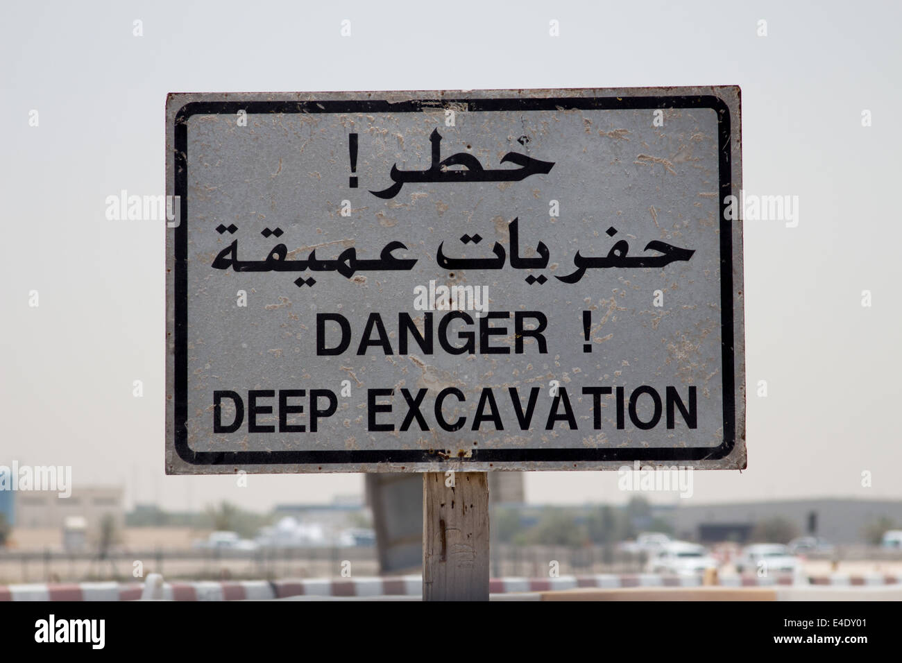 Deep excavation sign hi-res stock photography and images - Alamy
