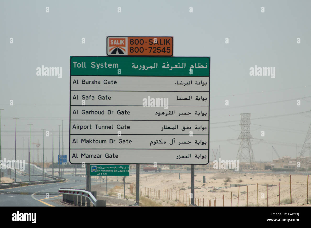 Dubai sign motorway hi-res stock photography and images - Alamy