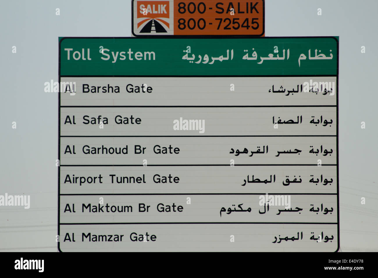 Motorway sign dubai hi-res stock photography and images - Alamy