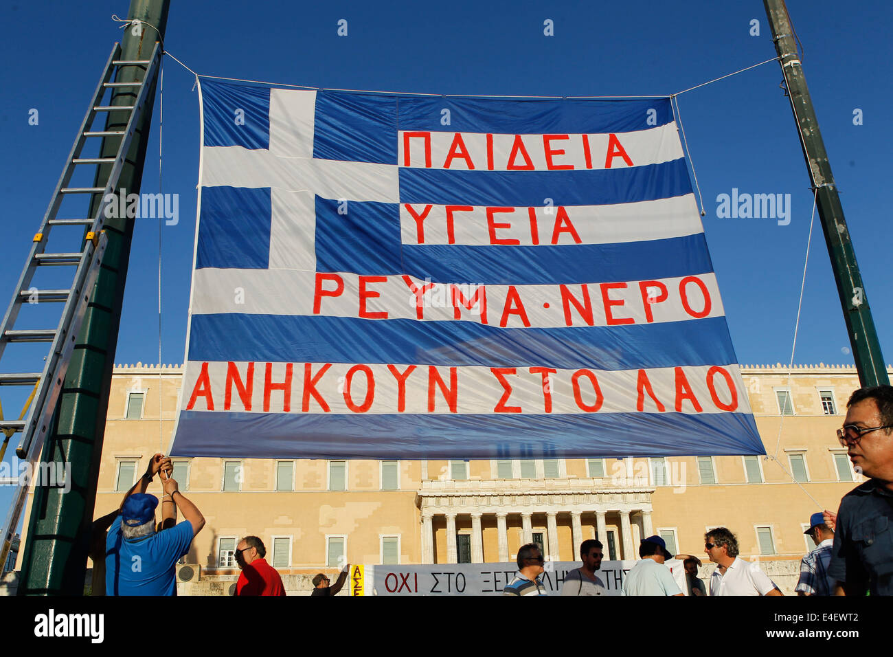 Athens, Greece. 9th July, 2014. Public Power Corporation workers ...