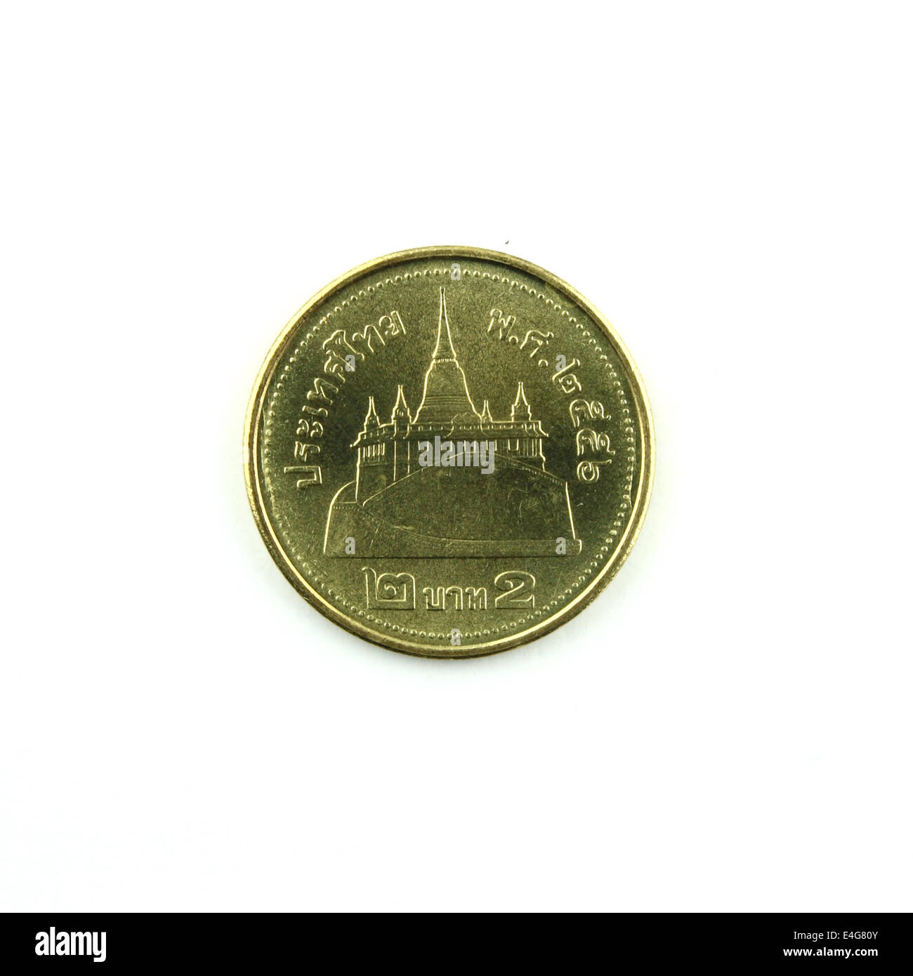 Coins Thai Baht on white background Stock Photo - Alamy
