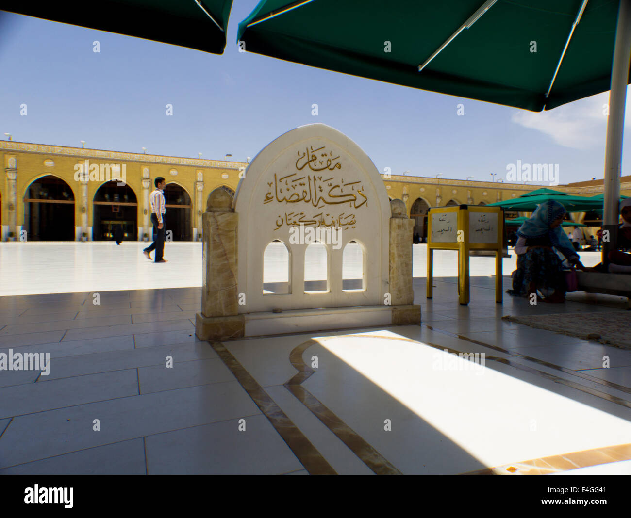Kufa mosque hi-res stock photography and images - Alamy