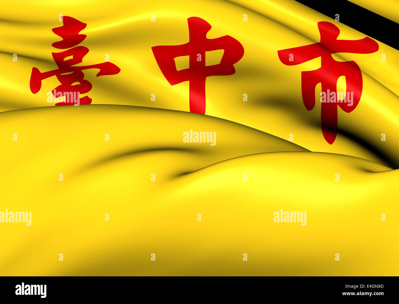 Flag of Taichung, Taiwan. Close Up Stock Photo - Alamy