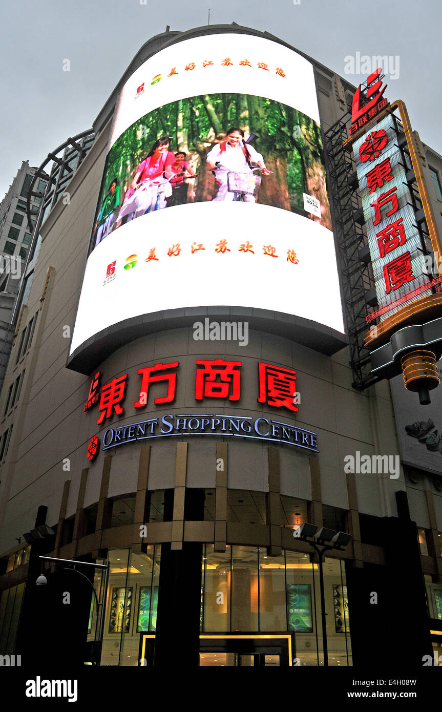 Orient shopping centre shanghai china hi-res stock photography and ...