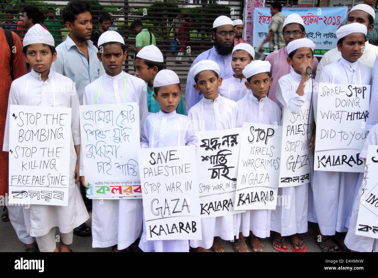 Kalarab hi-res stock photography and images - Alamy