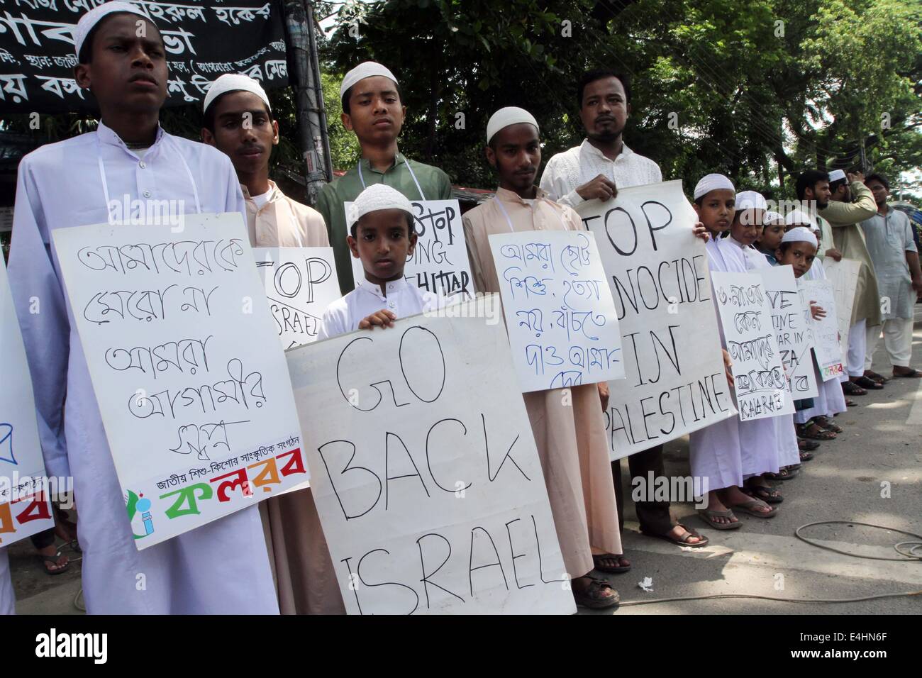 Dhaka, Bangladesh. 12th July, 2014. Members of Kalarab, a youth ...