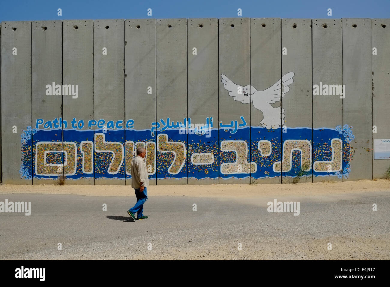 Mosaic Border High Resolution Stock Photography and Images - Alamy