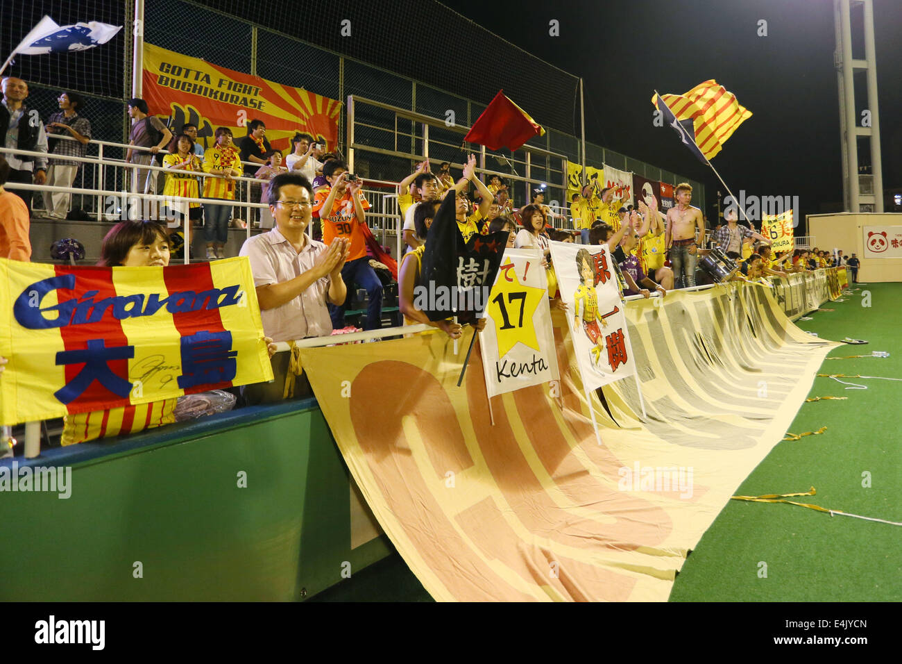Nishigaoka Stadium, Tokyo, Japan. 13th July, 2014. Giravanz Kitakyushu ...