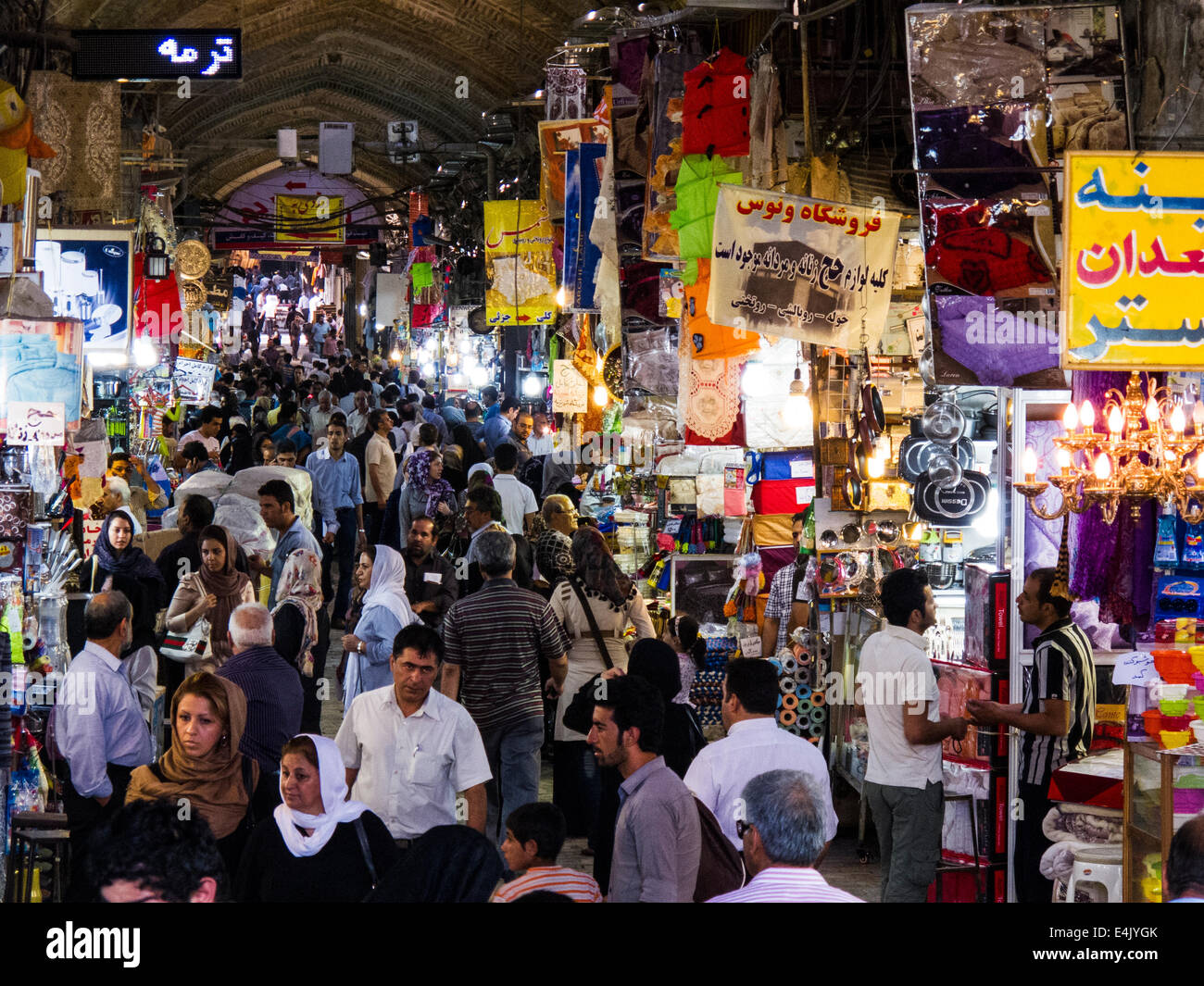 Tehran grand bazaar hi-res stock photography and images - Alamy