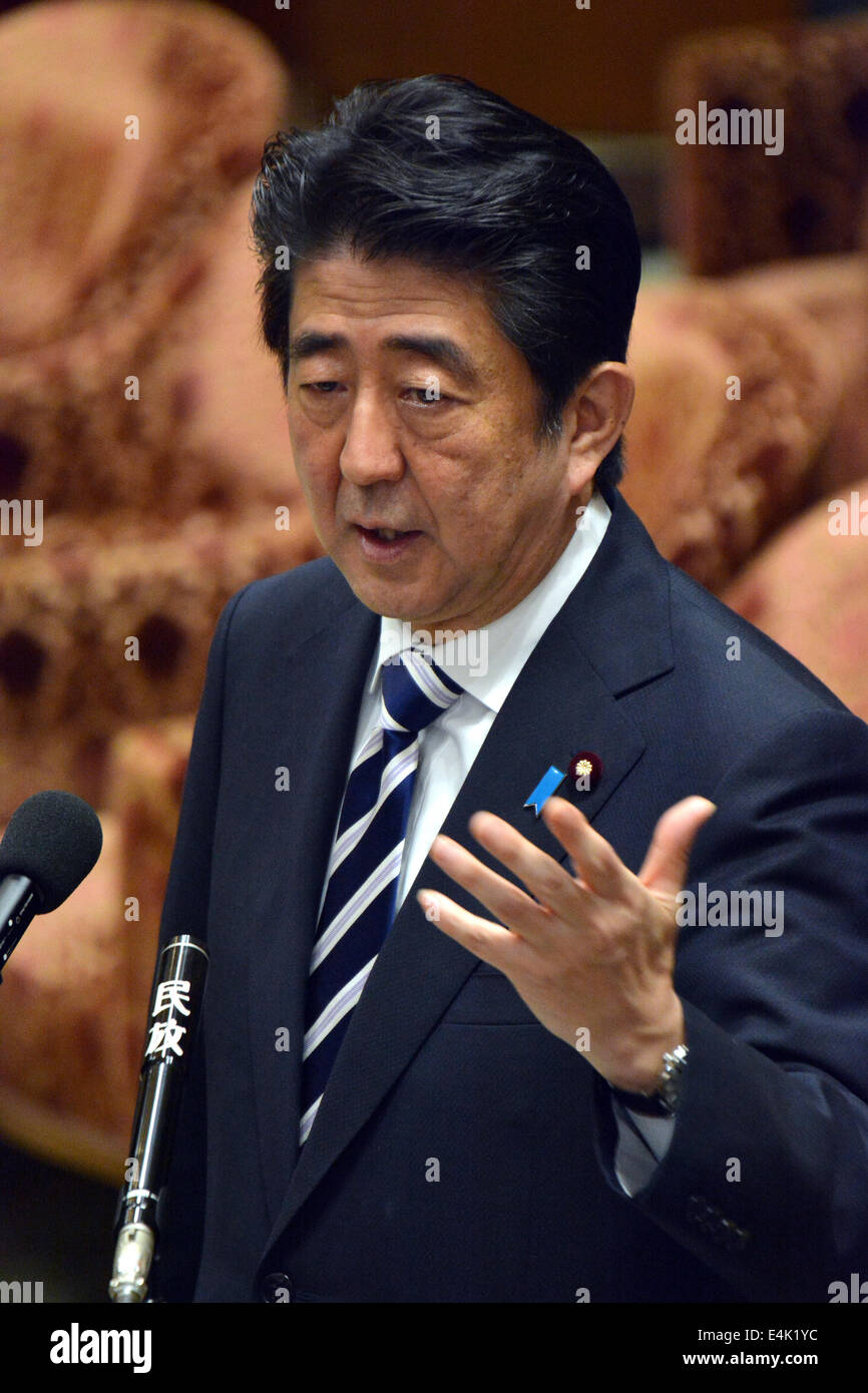 Shizo hi-res stock photography and images - Alamy