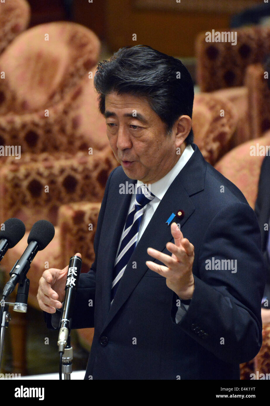 Shizo hi-res stock photography and images - Alamy