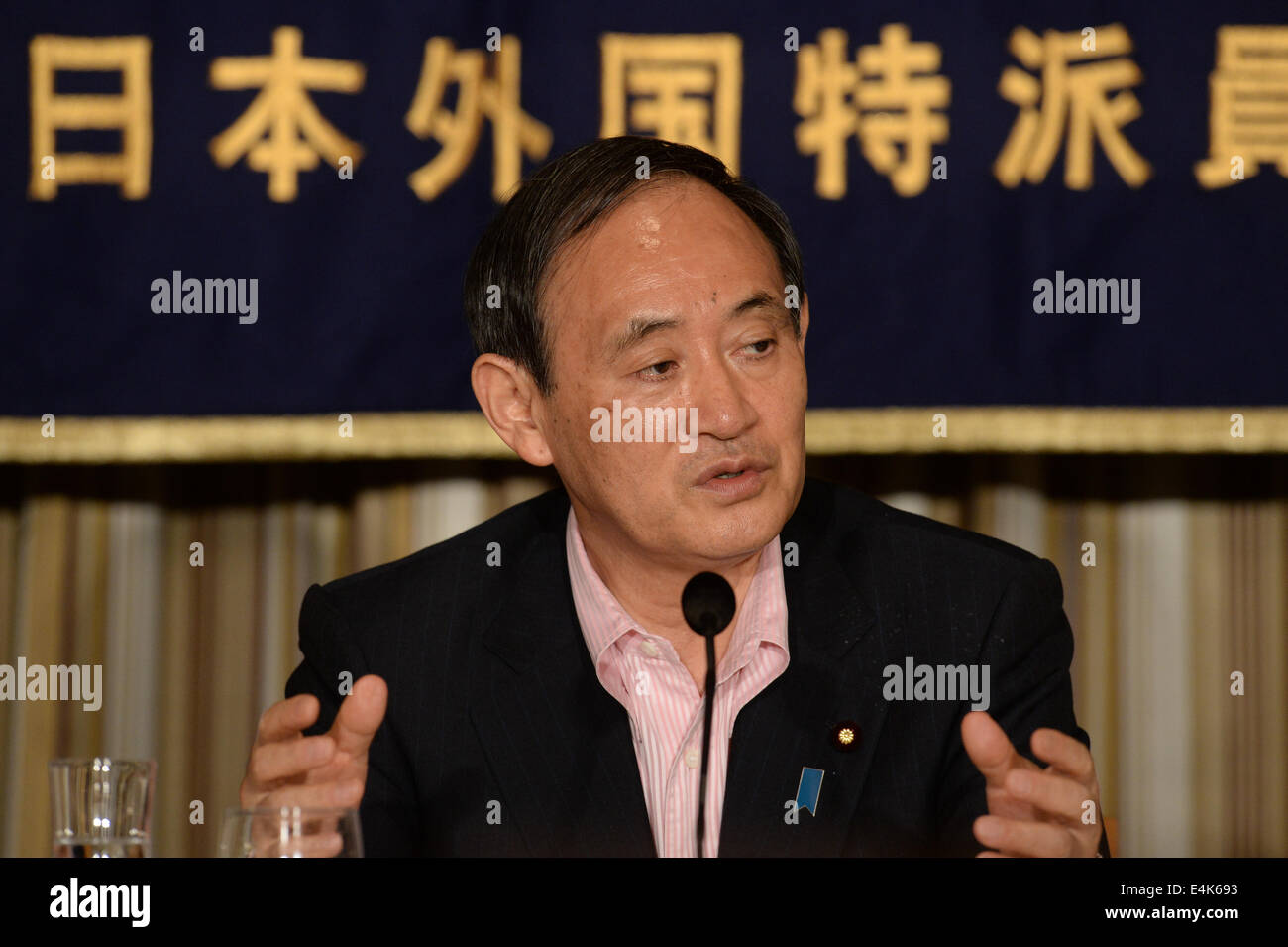 Chief cabinet secretary of japan hi-res stock photography and images ...
