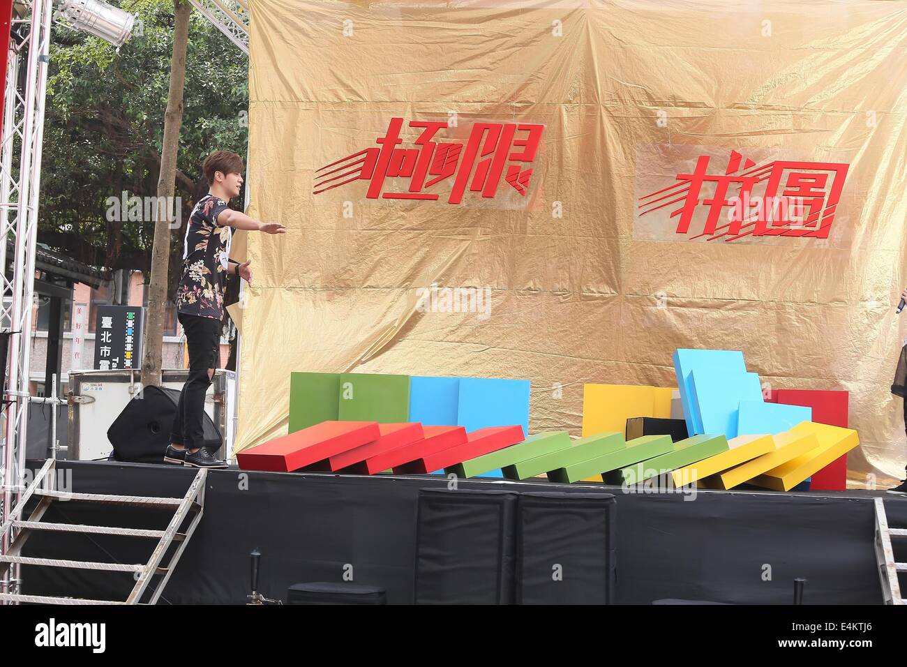 Taipei. 13th July, 2014. Singer Show Lo holds pre-order autograph ...