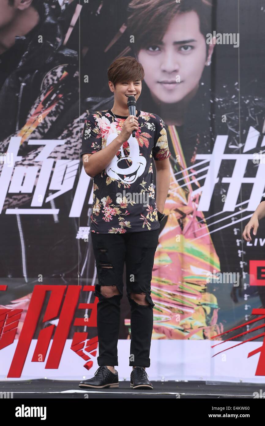 Taipei. 13th July, 2014. Singer Show Lo holds pre-order autograph ...