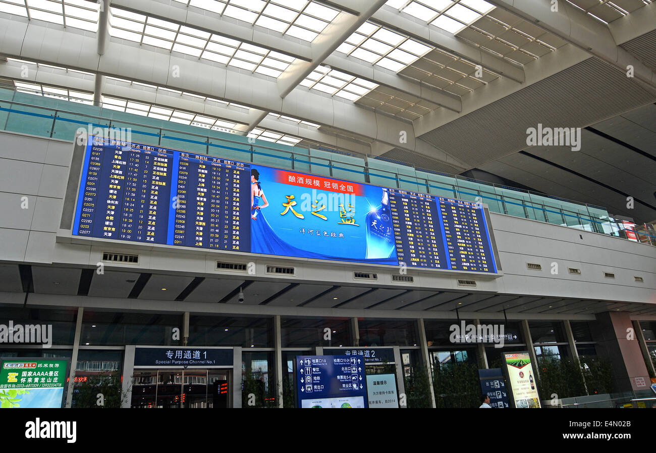 South railway station Beijing China Stock Photo - Alamy