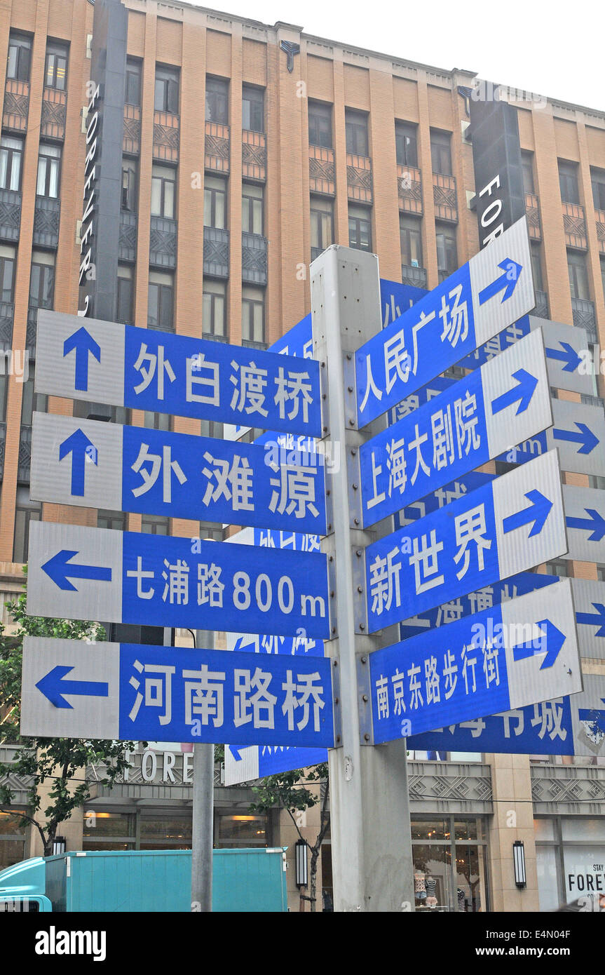 Street informations hi-res stock photography and images - Alamy