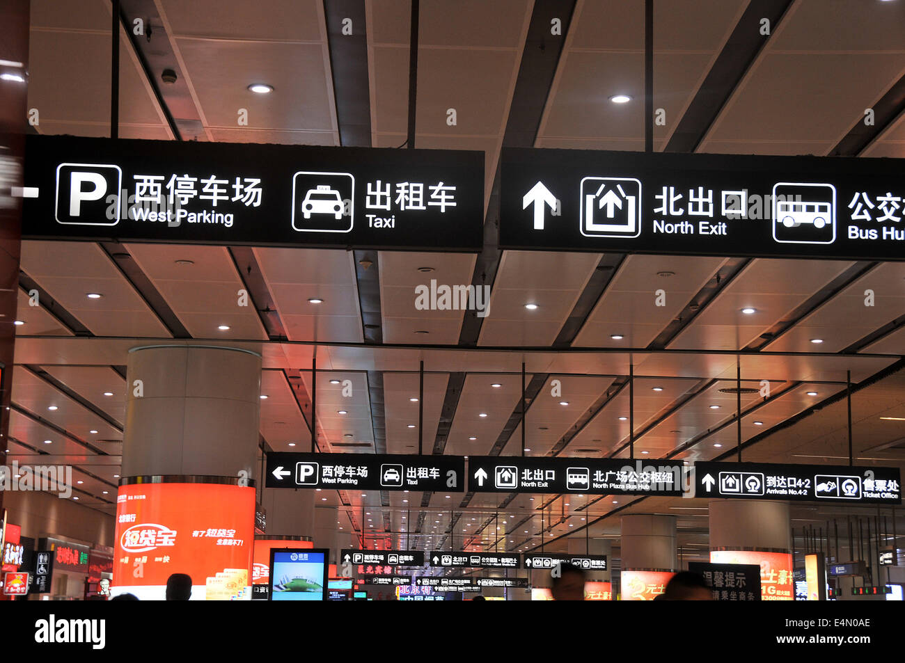 information signs South railway station Beijing China Stock Photo - Alamy