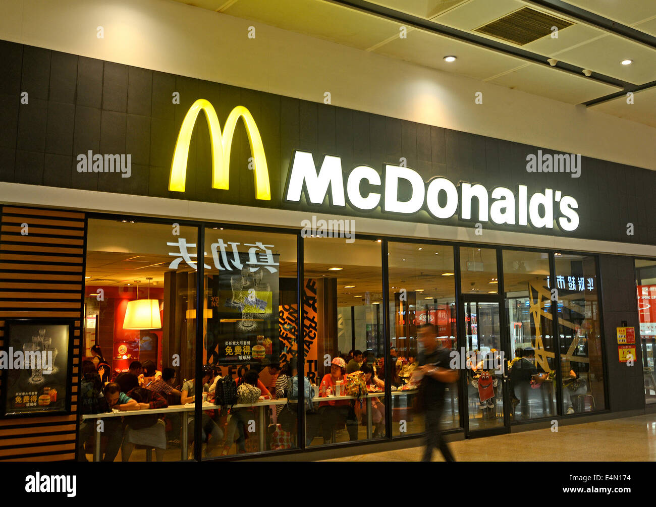 Mc Donald's South railway station Beijing China Stock Photo - Alamy