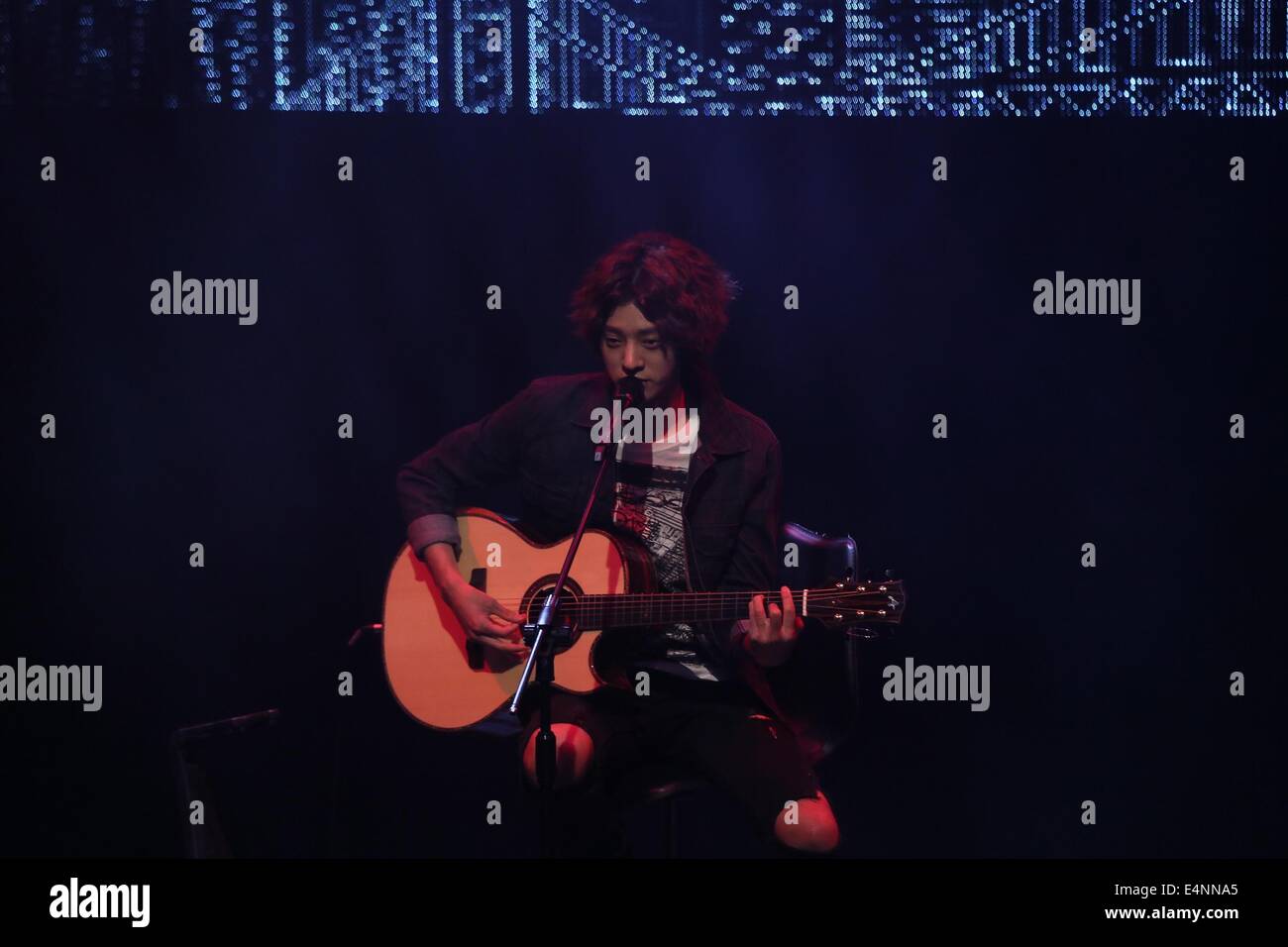 Taipei. 12th July, 2014. South Korea singer Jung Joon Young meets fans ...