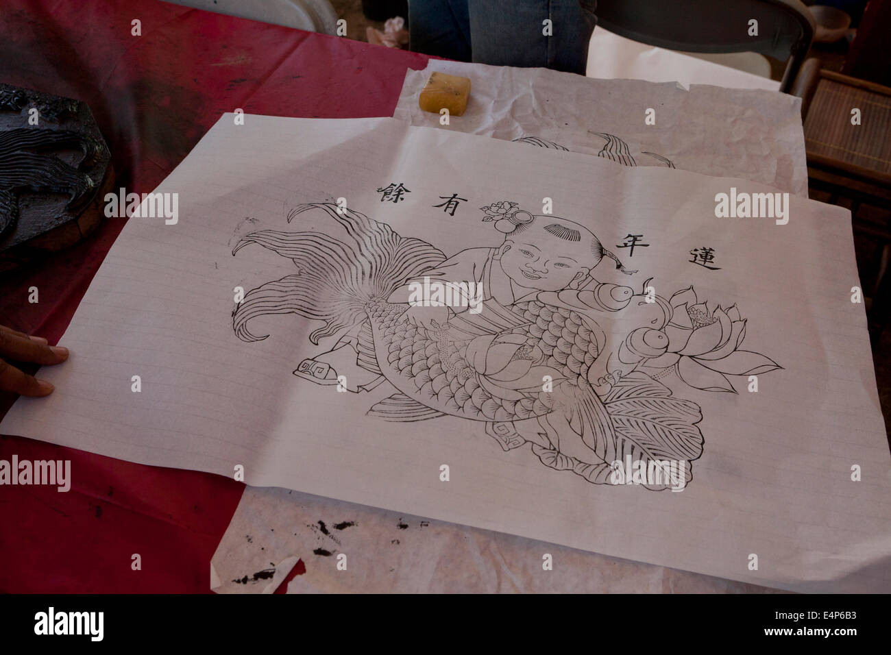 Chinese woodblock print Stock Photo - Alamy