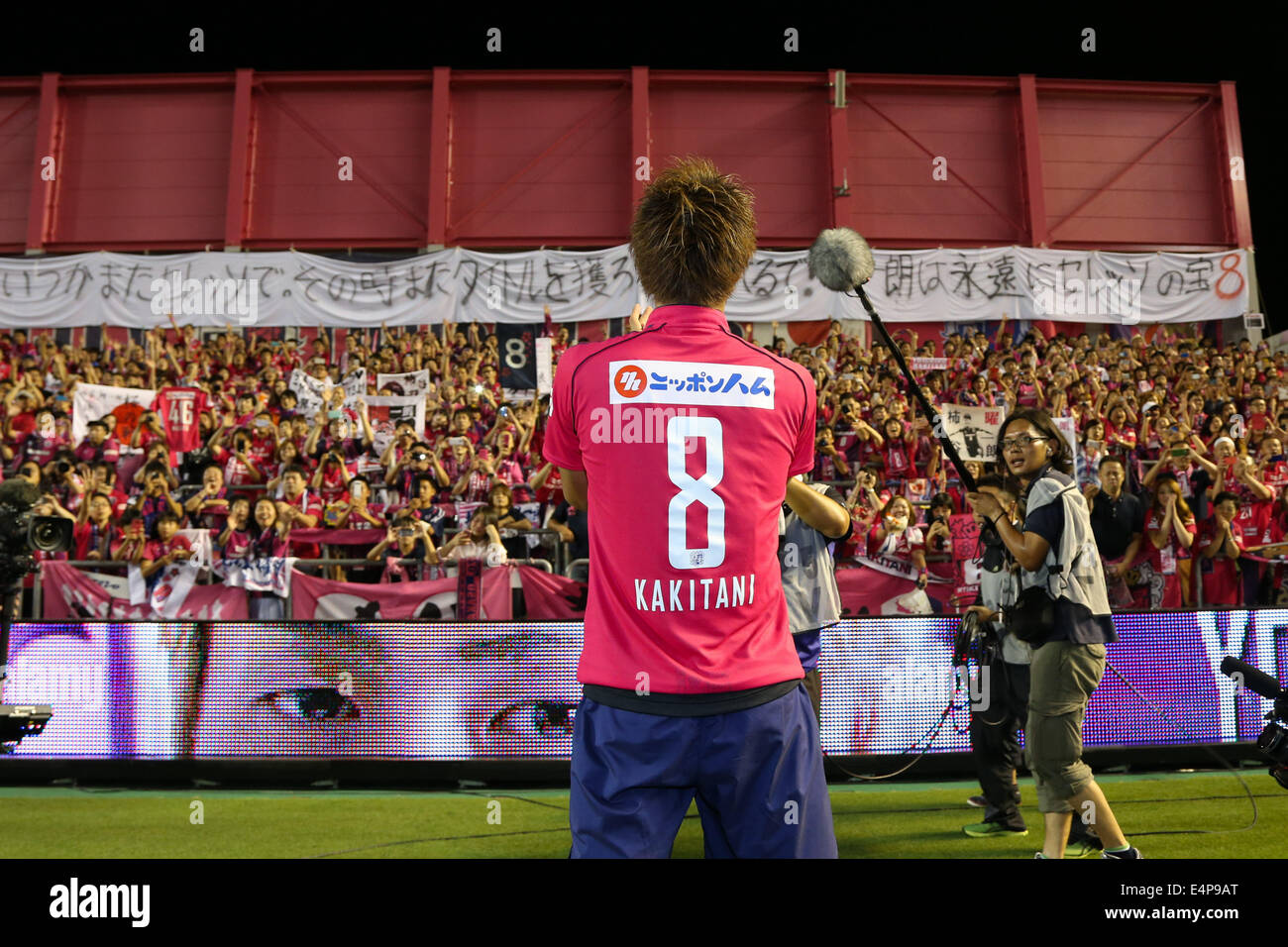 KINCHO Stadium, Osaka, Japan. 15th July, 2014. Yoichiro Kakitani ...