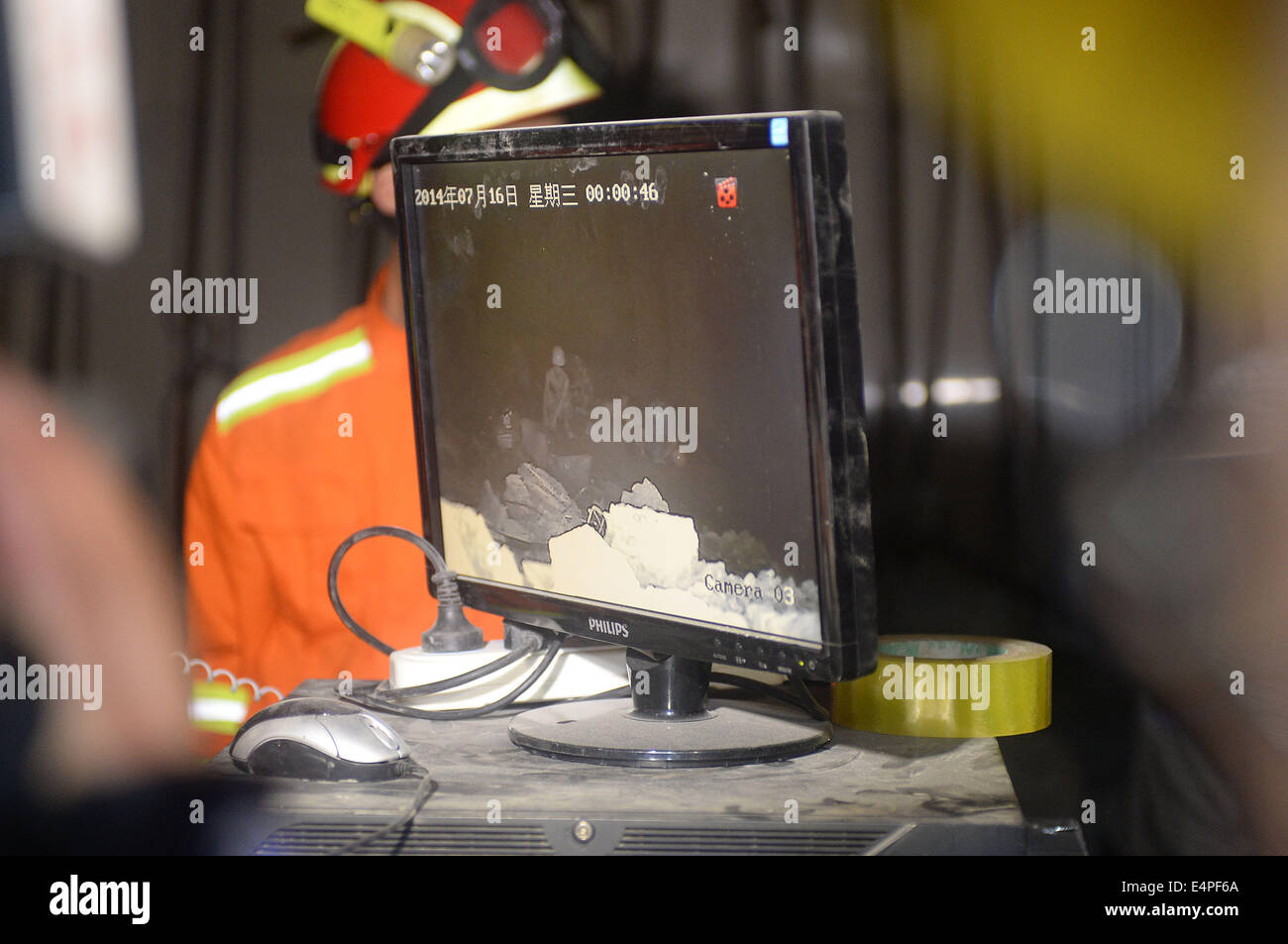 Funing, China's Yunnan Province. 15th July, 2014. Rescuers monitor the ...