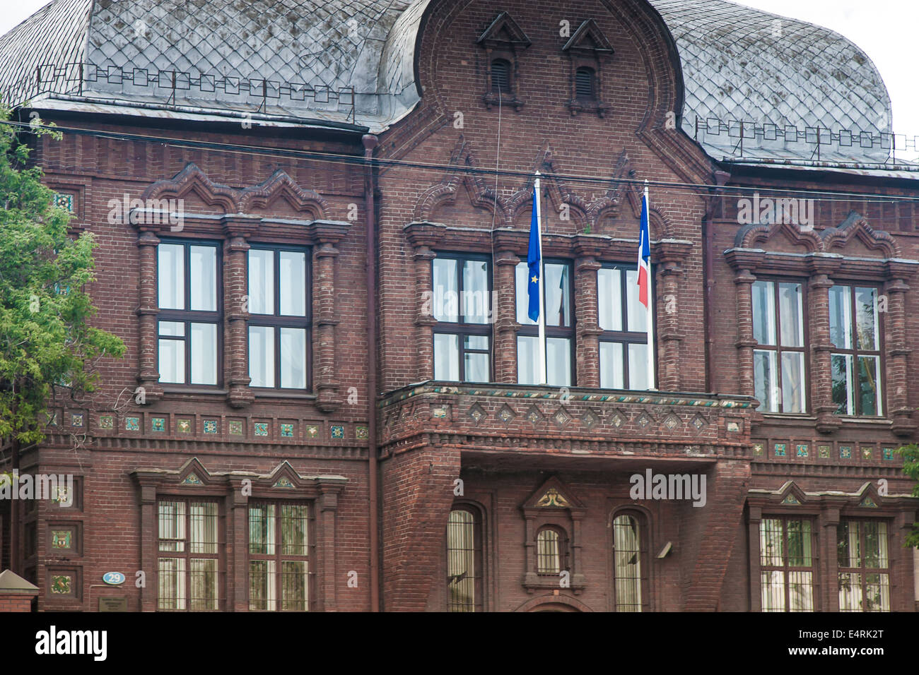 Embassy house moscow hi-res stock photography and images - Alamy