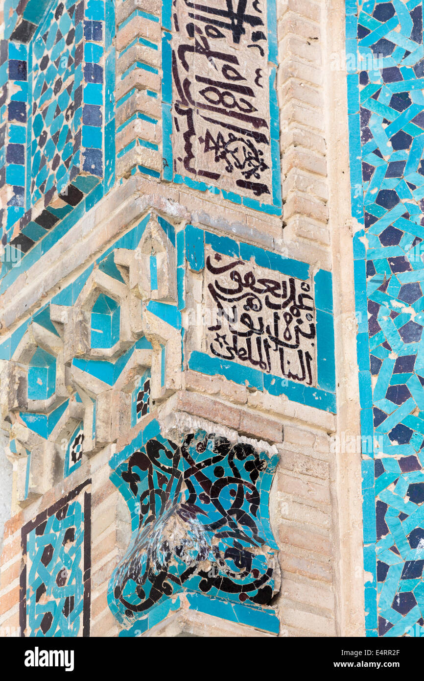 detail of tilework, Great mosque, Malatya, Anatolia, Turkey Stock Photo ...