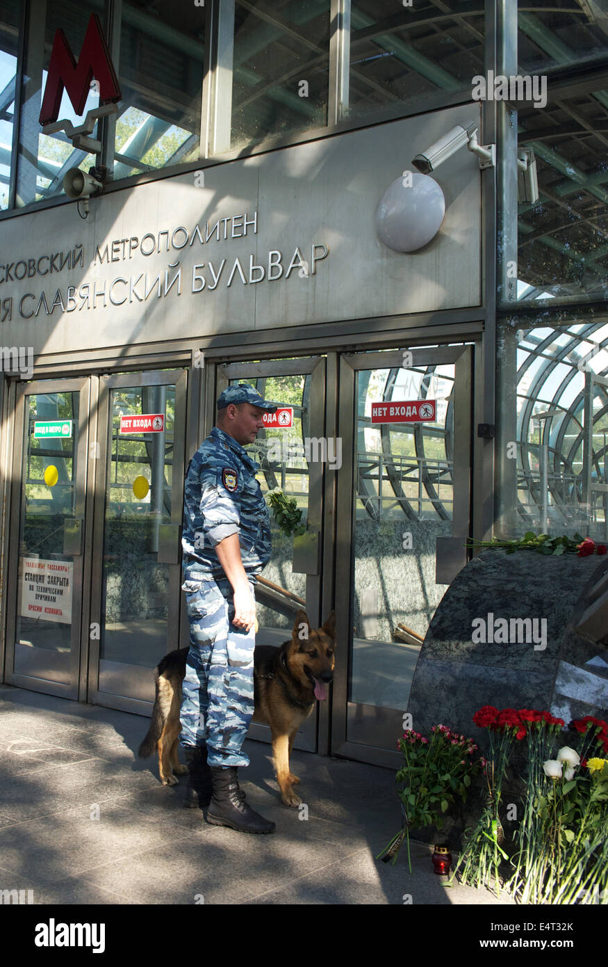 Moscow metro dog hi-res stock photography and images - Alamy