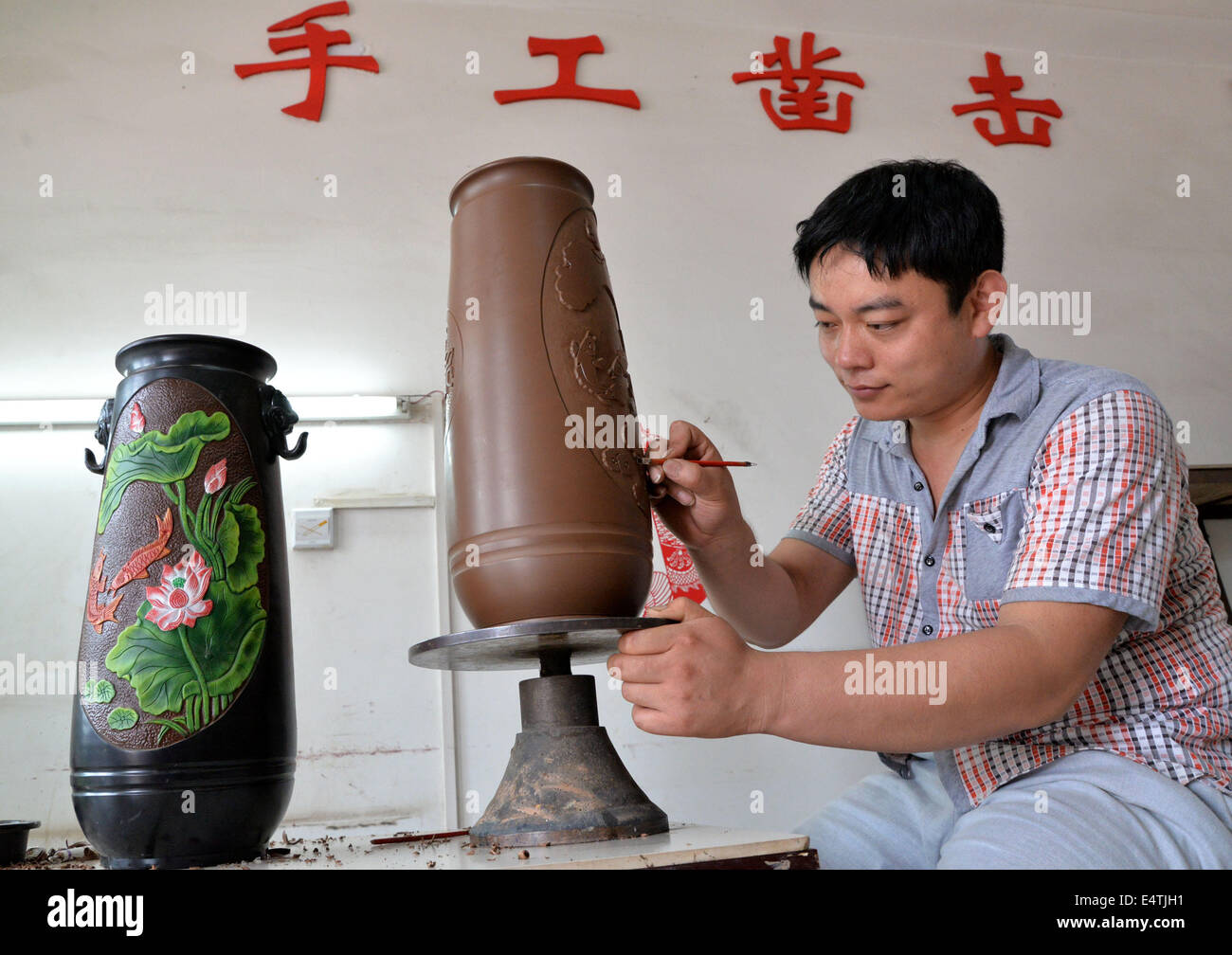 Chinese neolithic pottery hi-res stock photography and images - Alamy