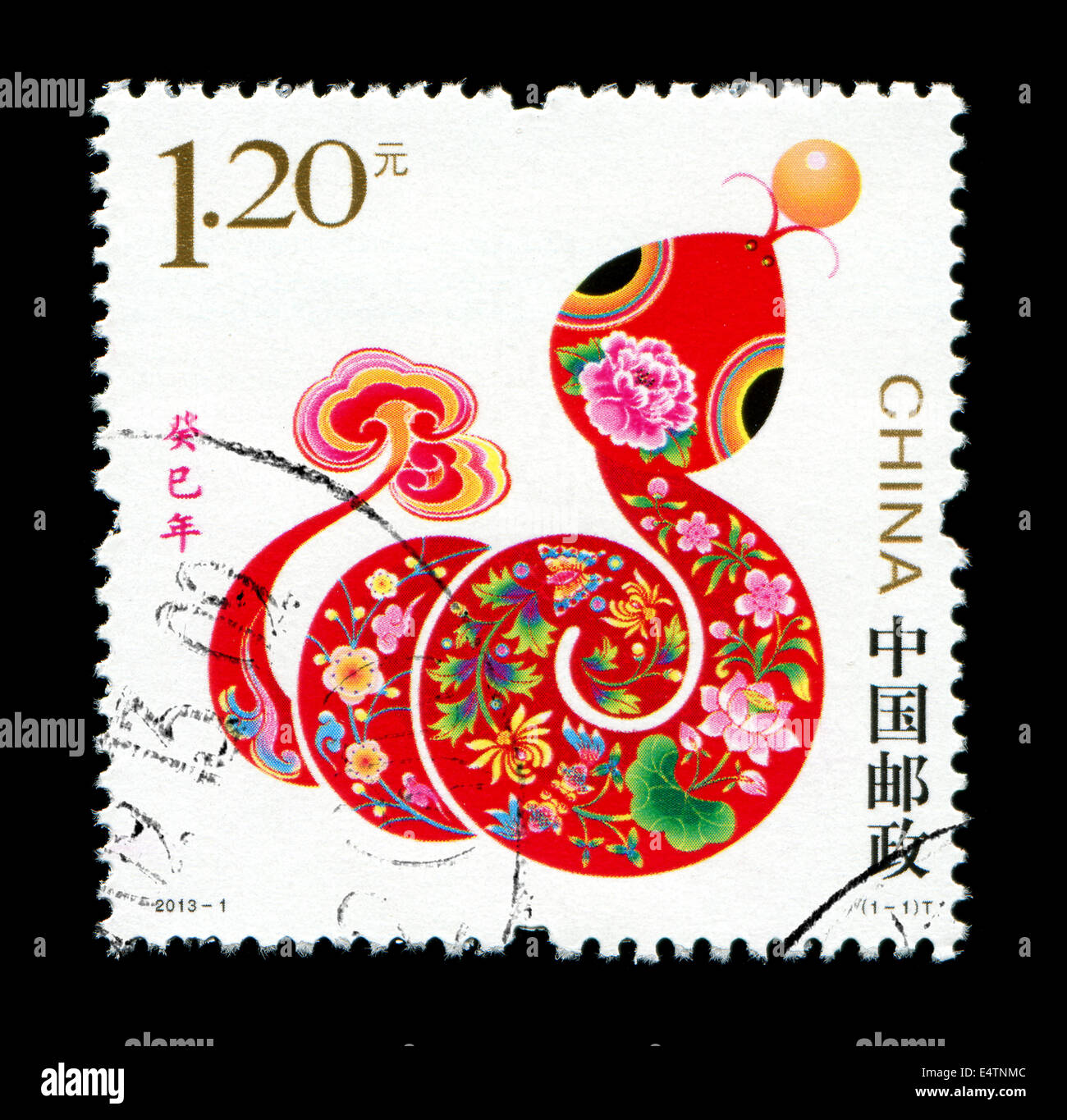 2013 year snake hi-res stock photography and images - Alamy