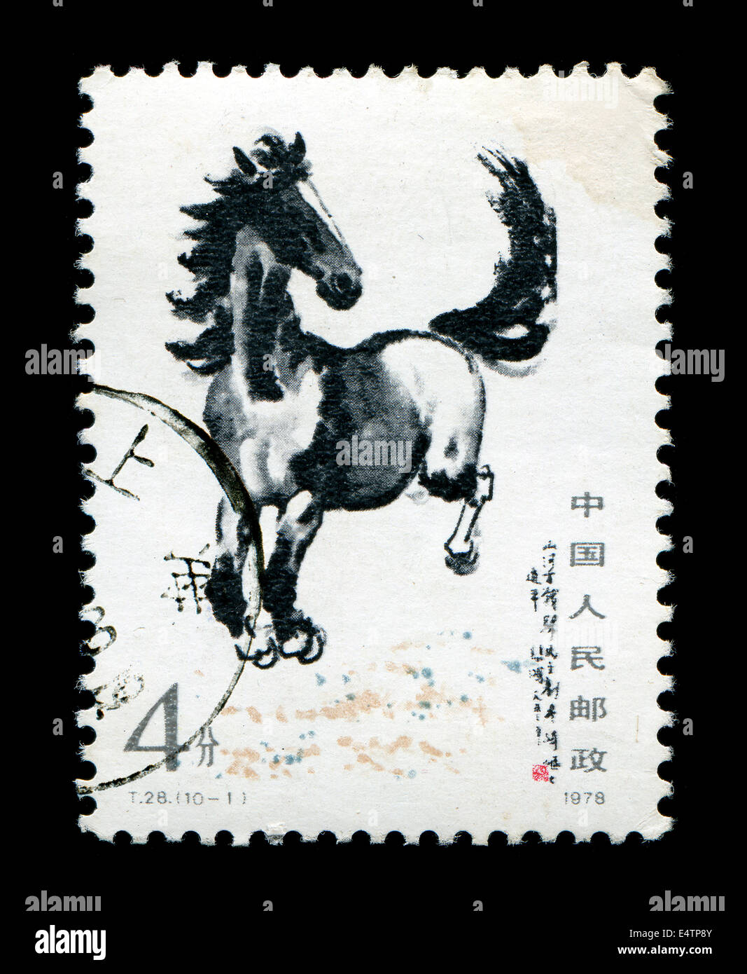 Chinese stamp china collection hi-res stock photography and images - Alamy