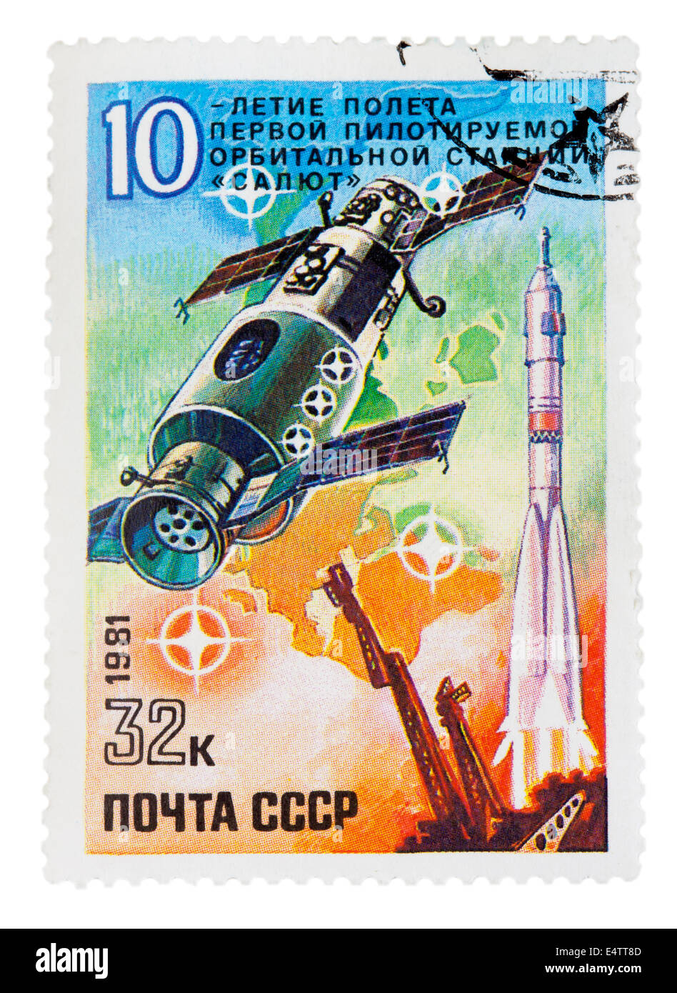 Launch space rocket postage stamp hi-res stock photography and images ...